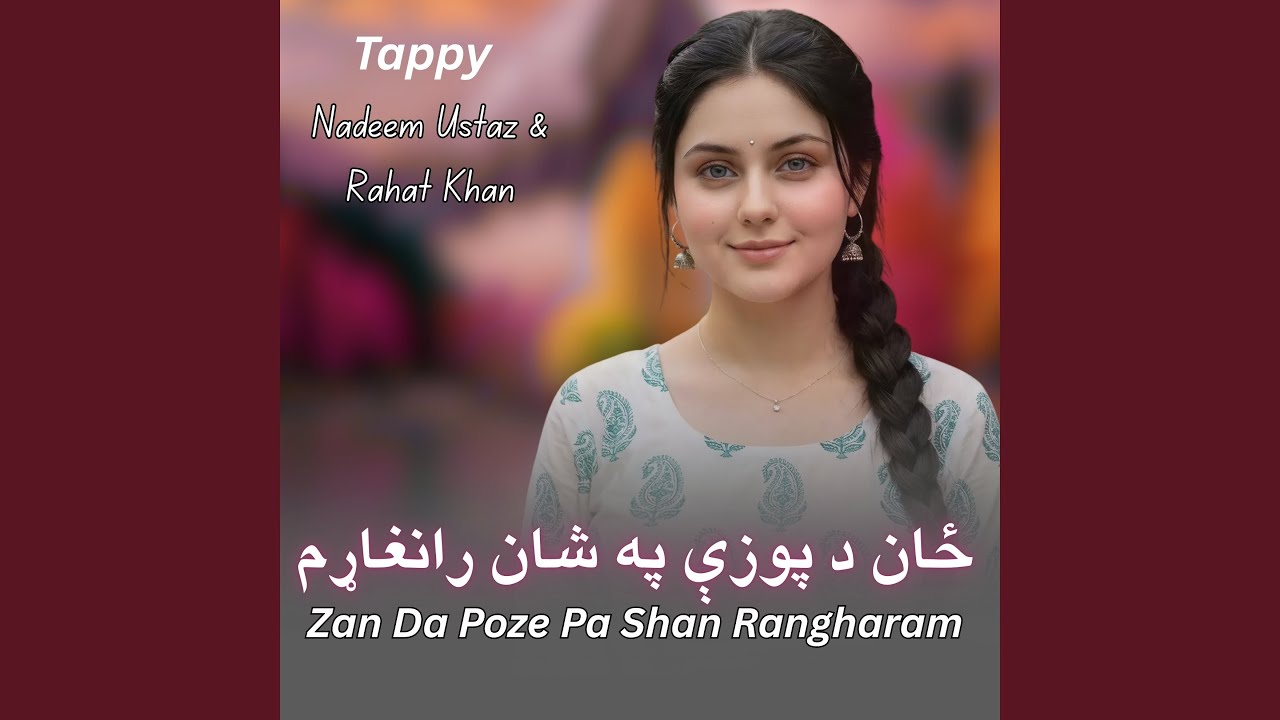Zan Da Poze Pa Shan Rangharam Tappy - YouTube