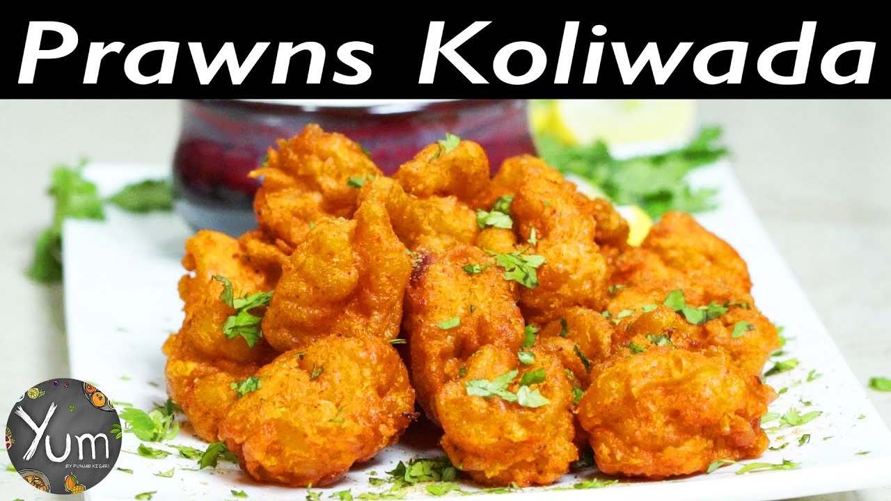 Prawns Koliwada | Prawns Koliwada Recipe - YouTube