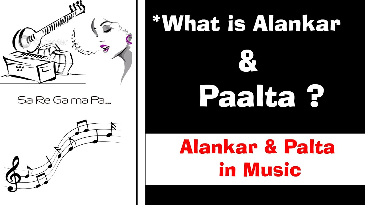 What is Alankar || Alankar in Music || What is Palta || Palta in Music ...