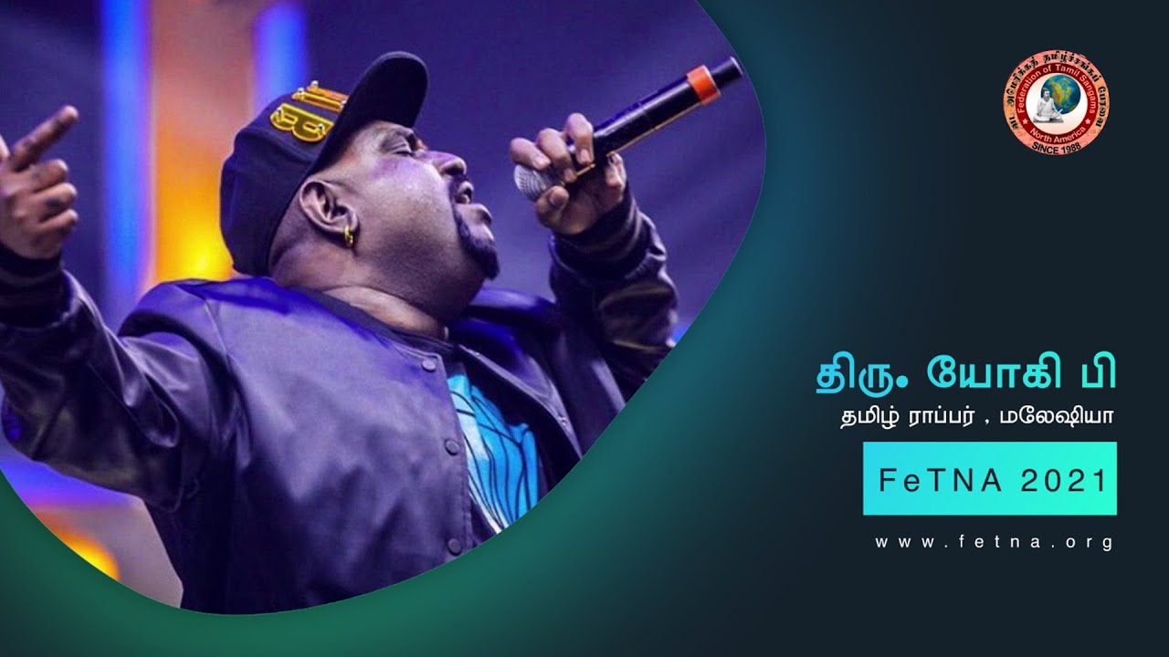 FeTNA 21 YOGI B TAMIL RAPPER - YouTube