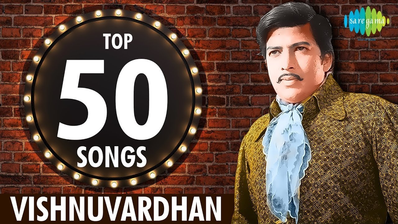 Top 50 Songs of Dr. Vishnuvardhan | Neerabittu Nelada Mele | Dr. Vishnuvardhan | Maamaravello ...