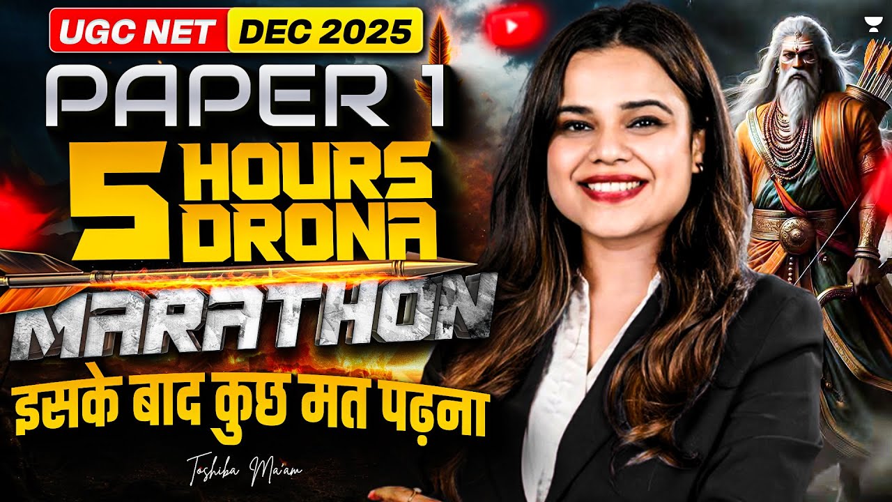 UGC NET Paper 1 Marathon Class | Paper 1 All Units | 5 Hour Drona ...