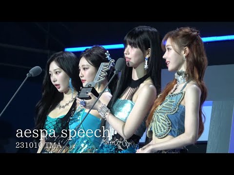 aespa speech 231010 TMA (4K) - YouTube