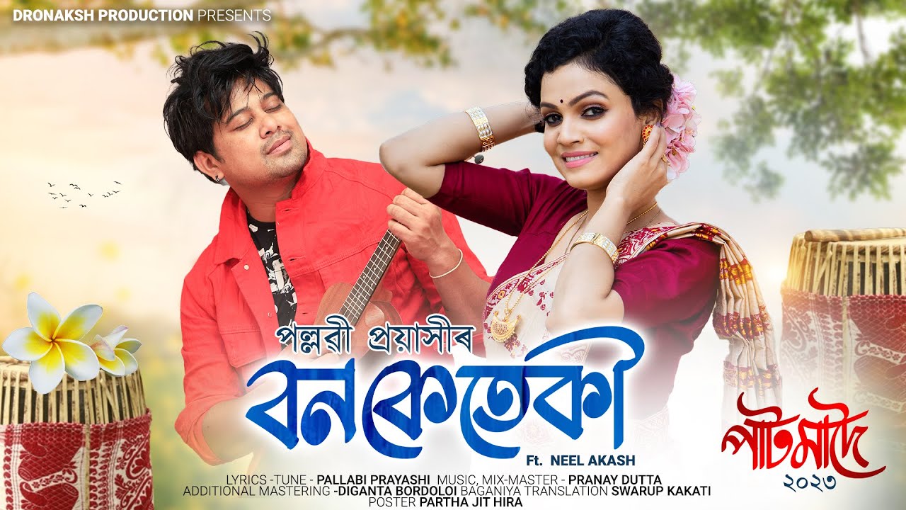 Bonketeki || Paatmadoi2023 || Pallabi Prayashi Ft. Neel Akash ...