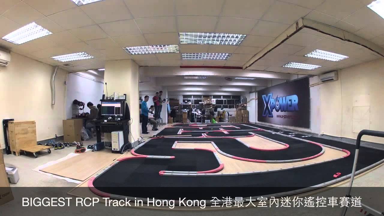 RCPHK 2014 Building the Biggest Track in Hong Kong - YouTube