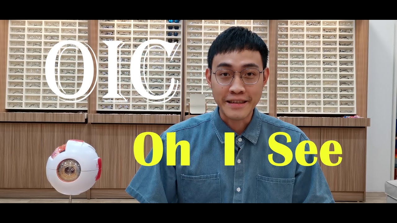 什么是验光师哦?按进来我跟你讲到不清不楚 [Oic Optometrist Ep1] - YouTube