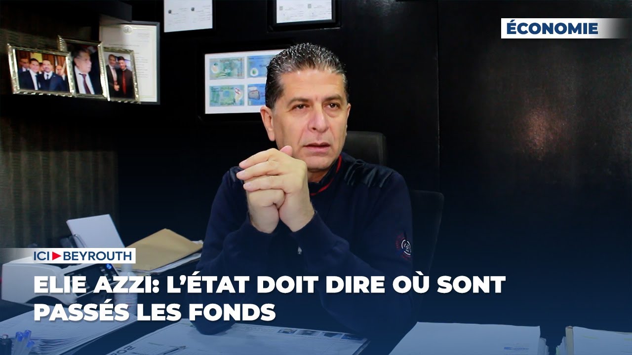 Elie Azzi: l’État doit dire où sont passés les fonds - YouTube