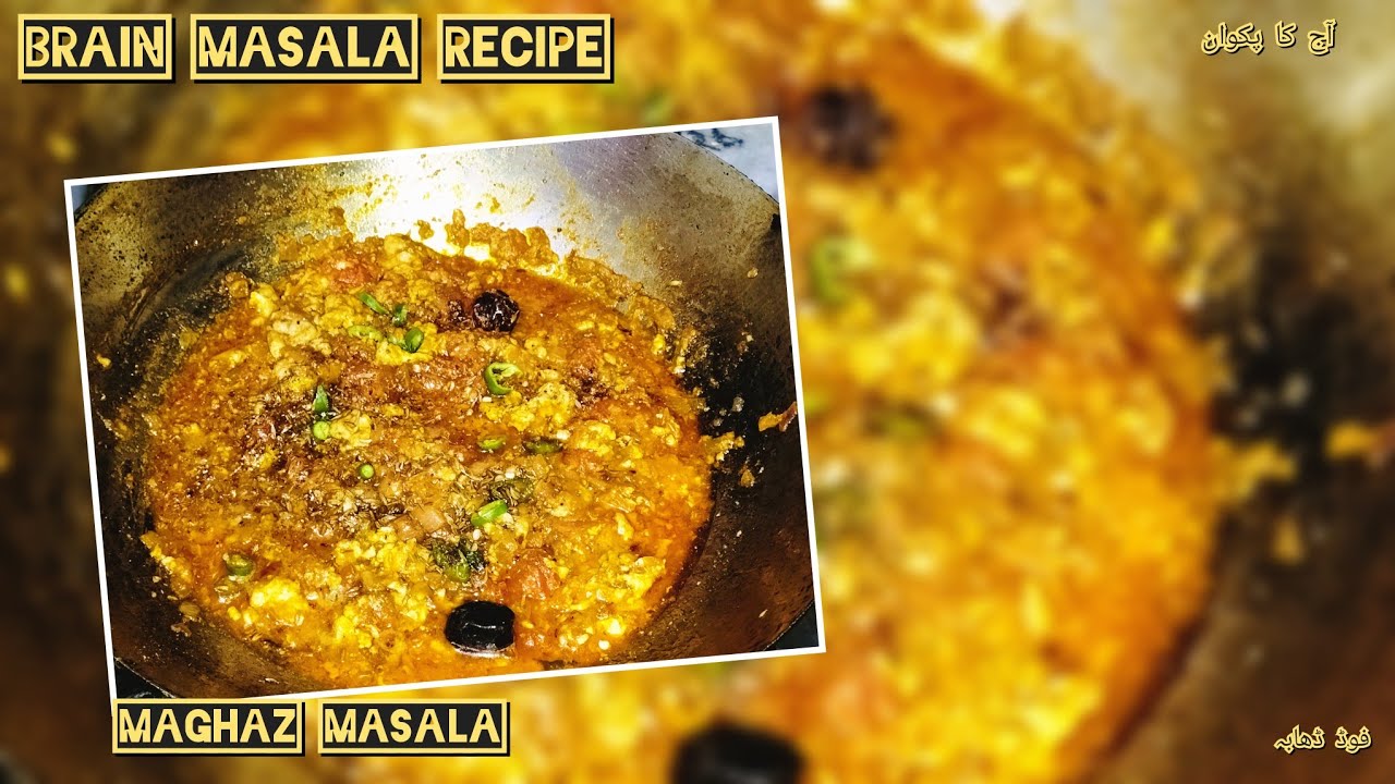 Brain Masala Recipe with Bagar | Maghaz Masala Recipe | Aaj ka Pakwan ...