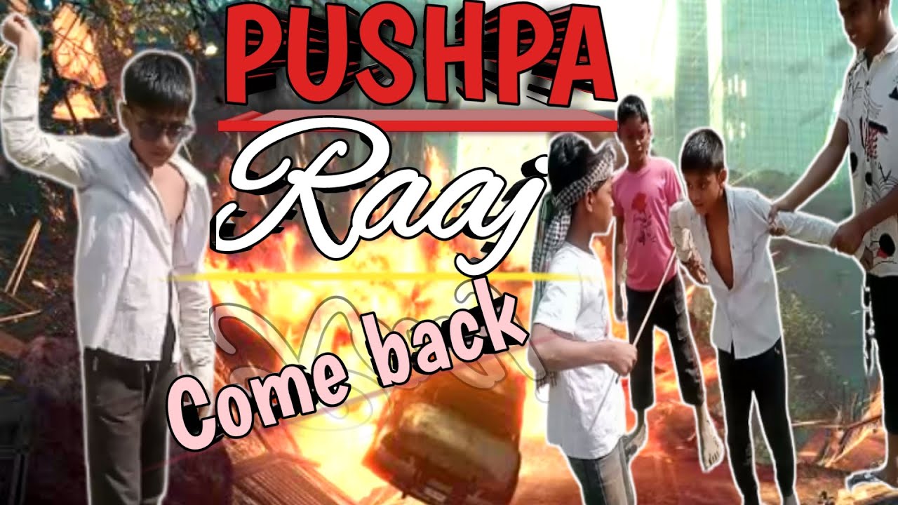 পুষ্পা রাজ || PUSHPA Raaj || Pushpa comedy video - YouTube