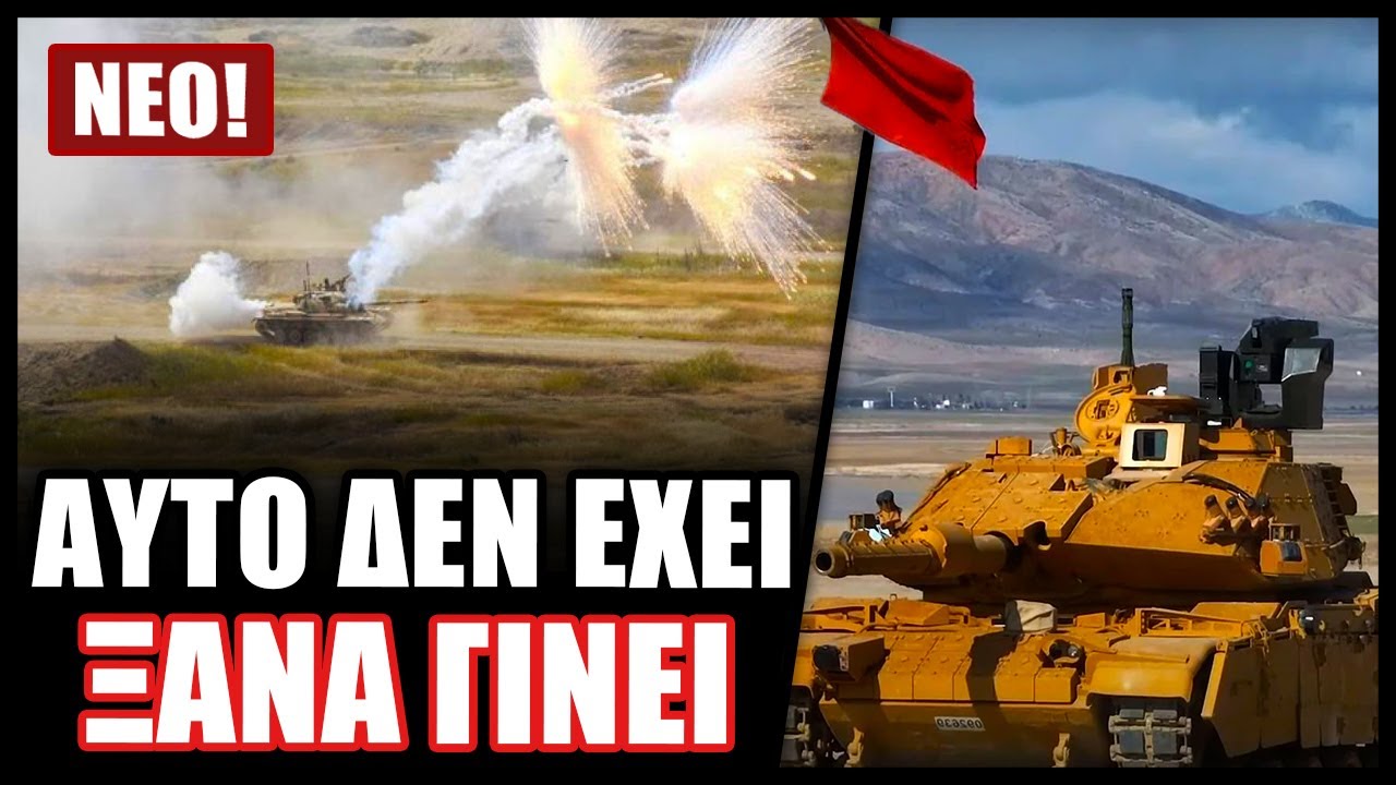 Κίνδυνος! Η Τουρκία θέλει να καταλάβει την νεκρή ζώνη στην Κύπρο, όπου ...