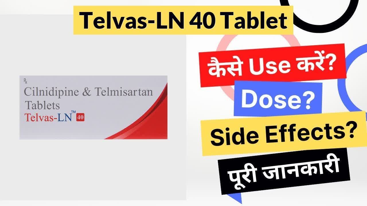Telvas-LN 40 Tablet Uses in Hindi | Side Effects | Dose - YouTube