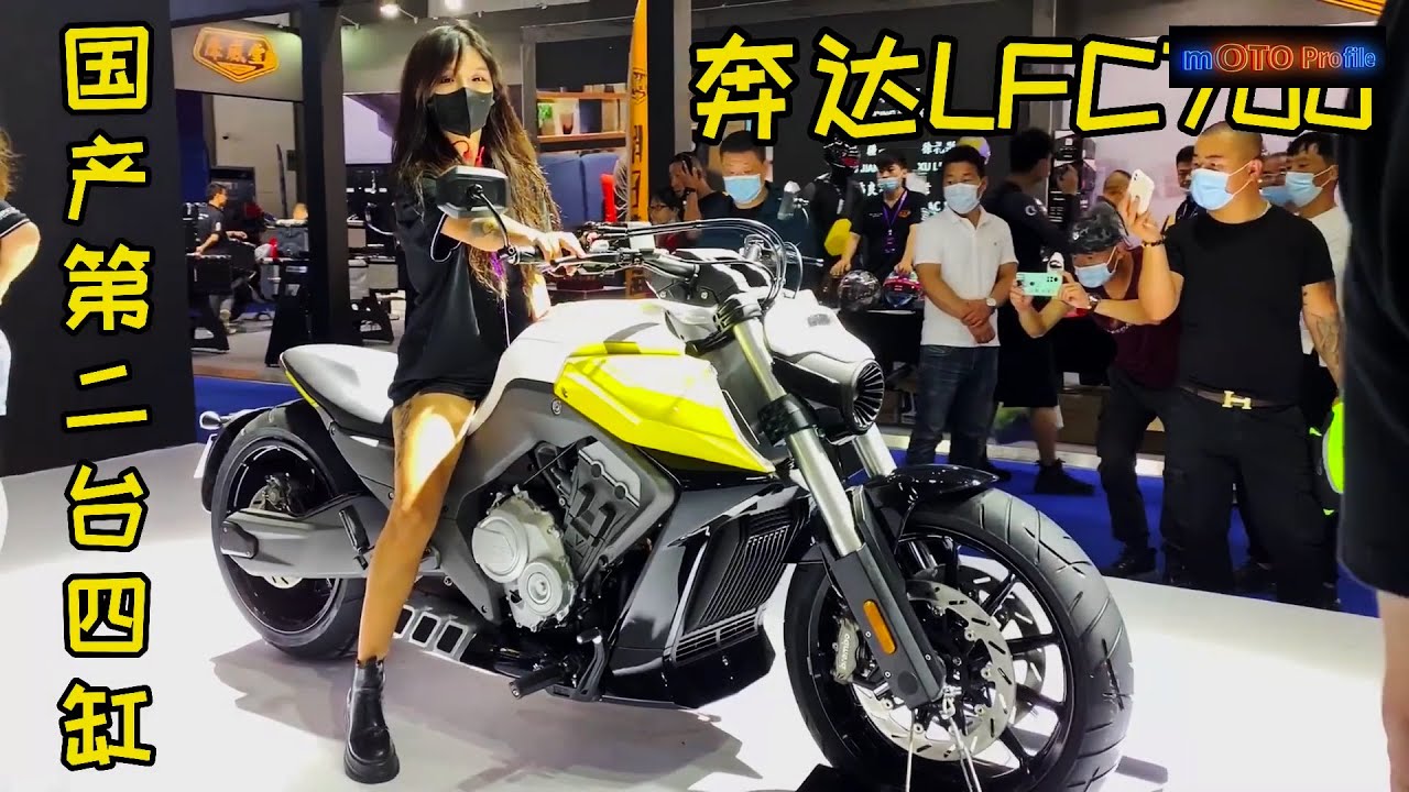 Benda LFC 700 2021 Is Here - YouTube