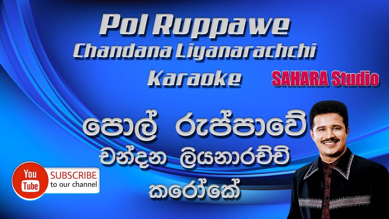 Polruppawe - Chandana Liyanarachchi (Karaoke) - YouTube