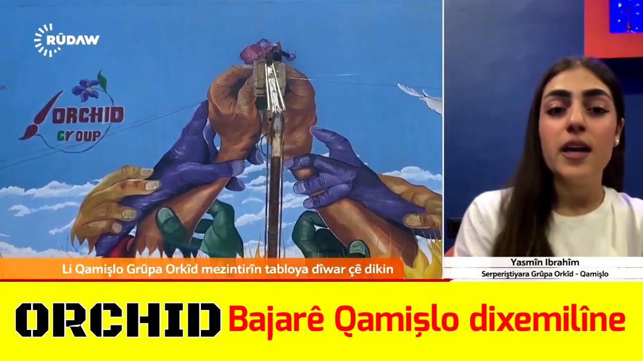 Şêwekarên Groupa ORCHID Mezintirîn tablo li Rojava û Sûriyê li Qamişlo ...