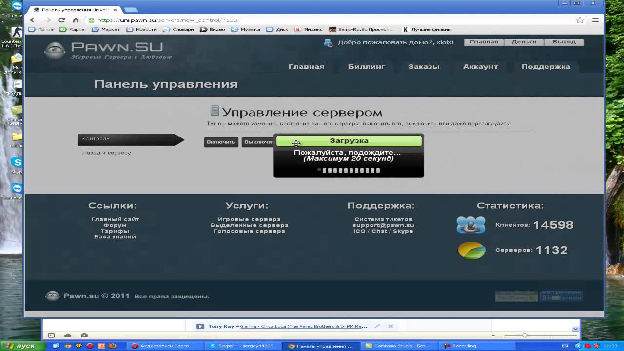 pawn su nerabotaet hosting - YouTube