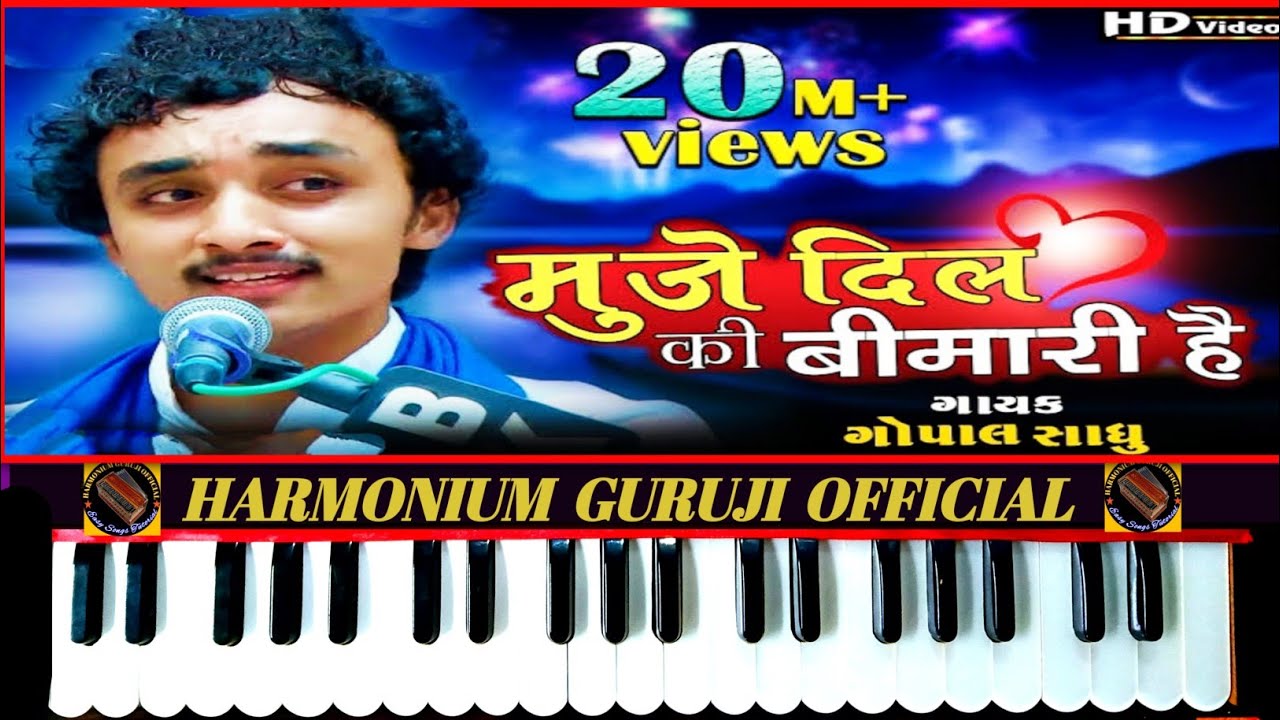 Nabjiya bed kya jane |muje dil ki bimari hai harmonium/piano easy ...