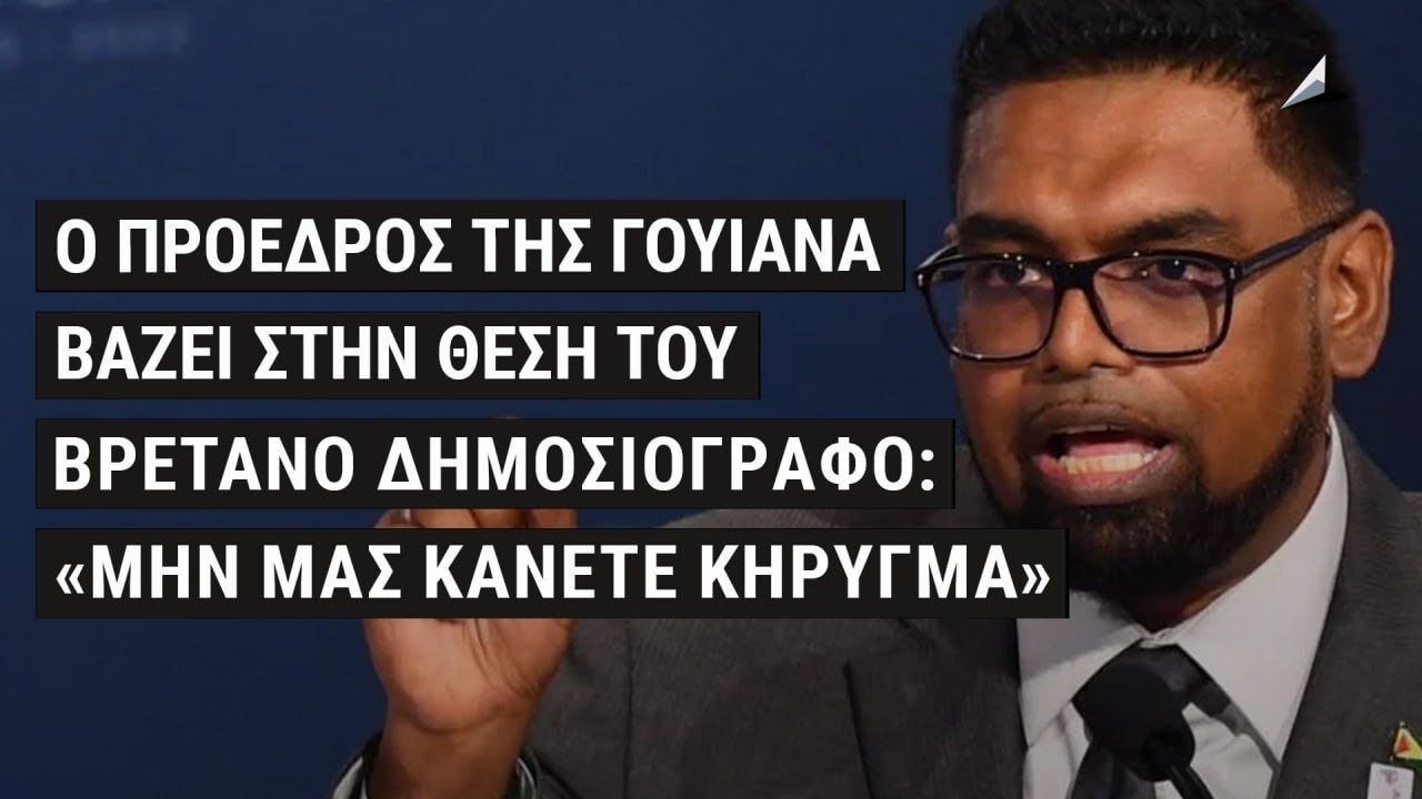 Η Αφρική σηκώνει το κεφάλι: απίθανος πρόεδρος βάζει στην θέση του ...