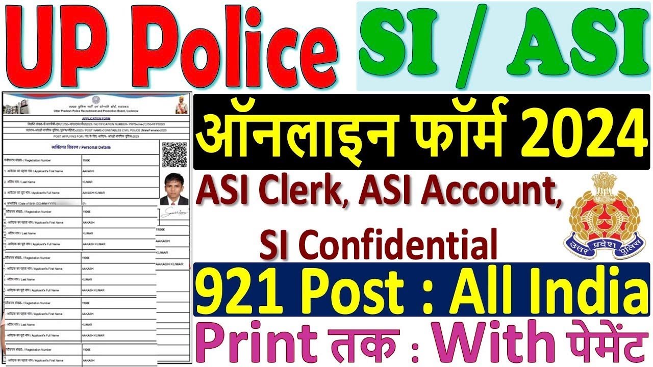 Up Police Si Asi Online Form 2024 Kaise Bhare How To Fill Up Police
