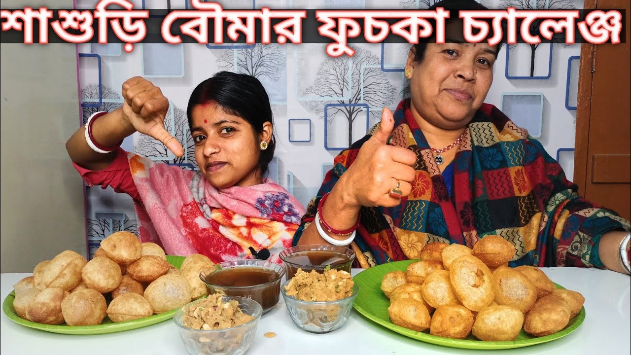 Today's Fuchka Eating Competition Fuchka Challenge Eating Show Fuchka ...