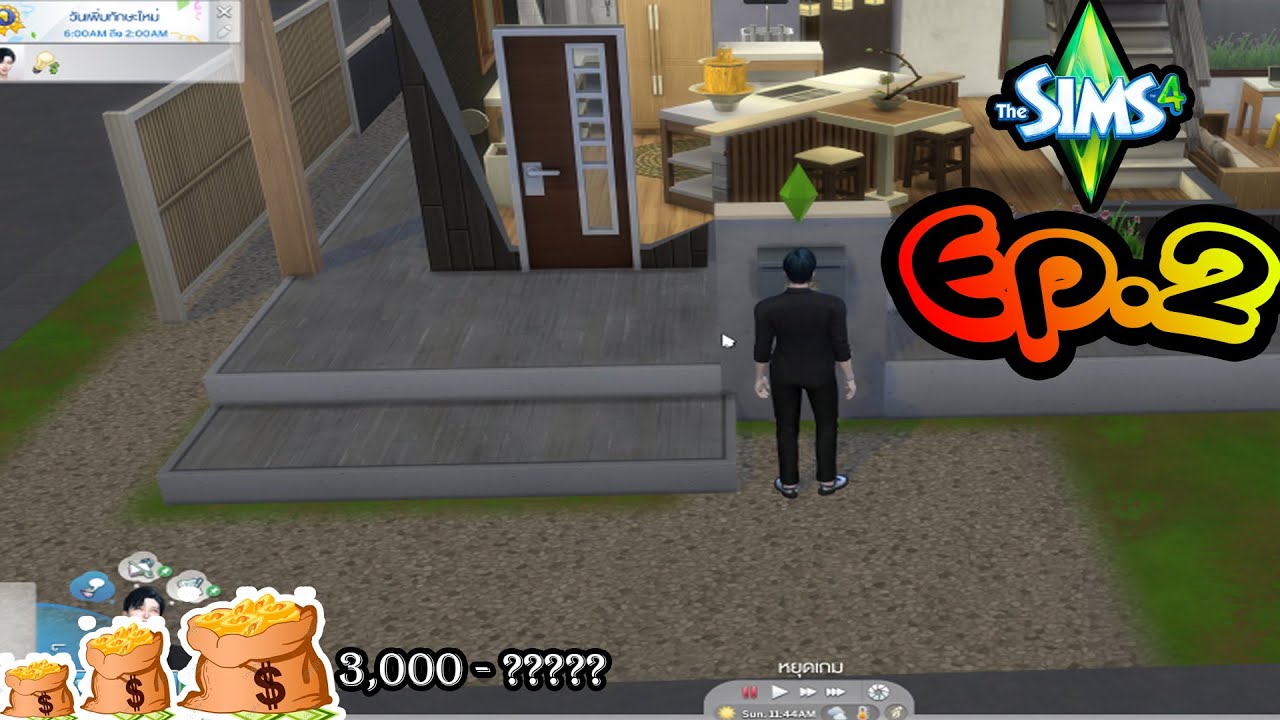 The sims 4 - ep.2 หาเงินไม่ยากอย่างที่คิด - YouTube