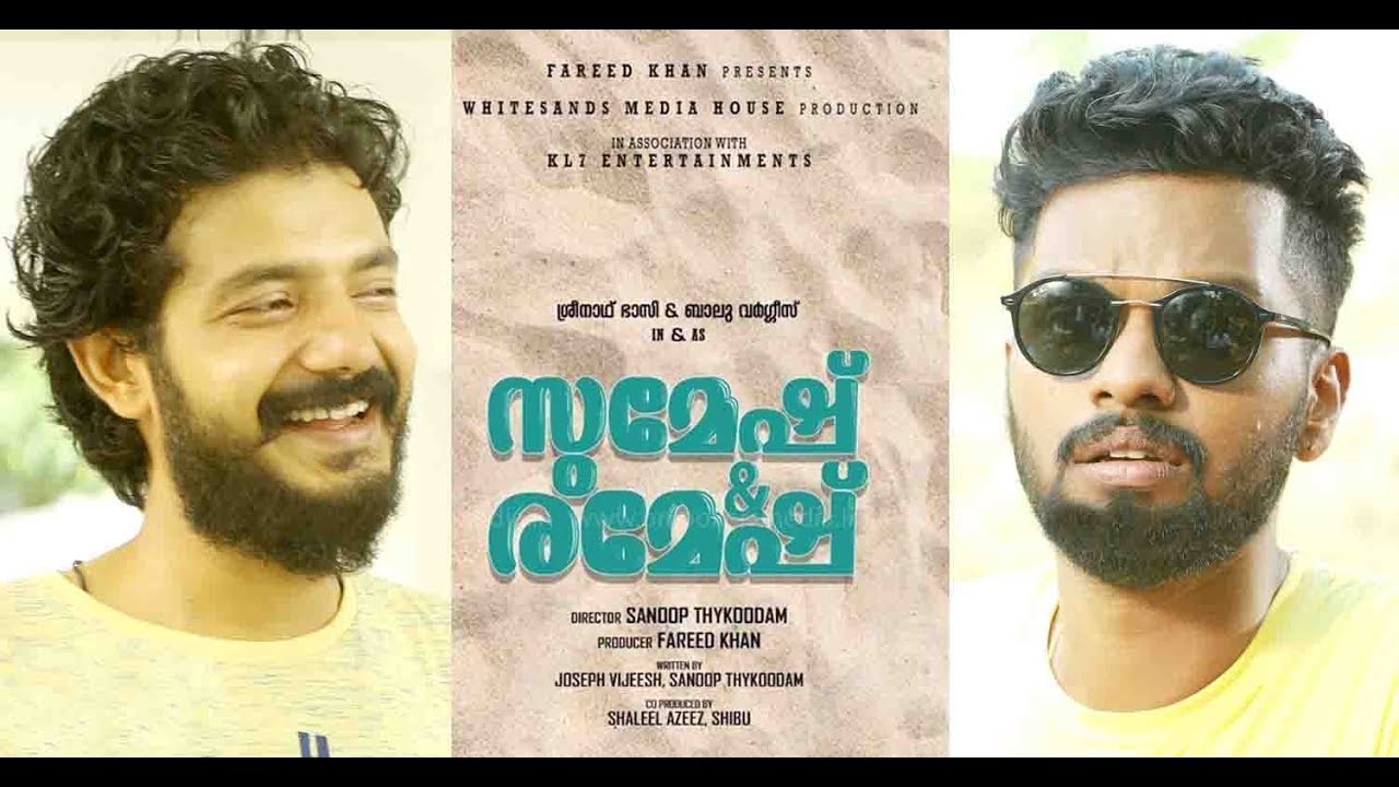 Sumesh and Ramesh Movie Pooja | Sreenath Basi | Balu Varghese | Soubin ...