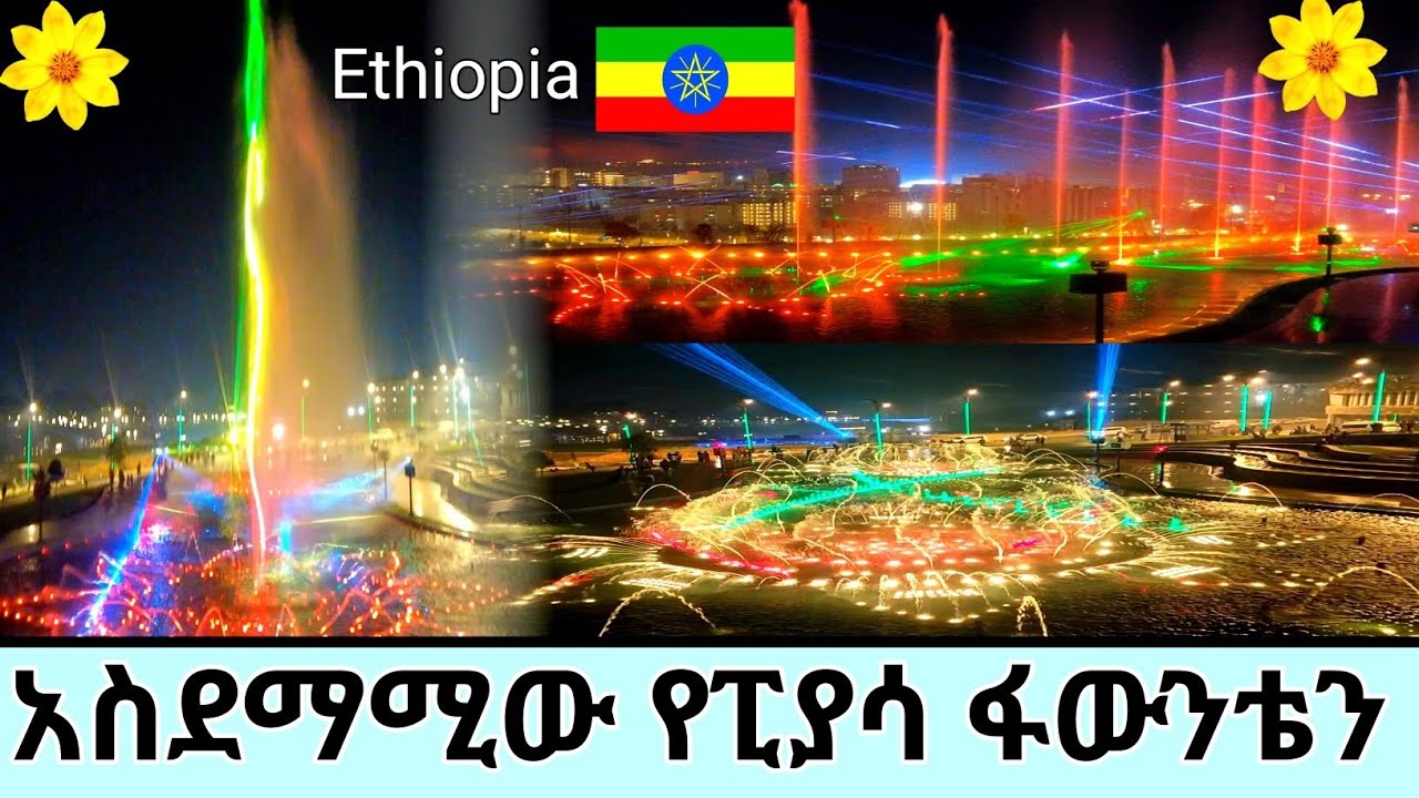 🔥💦 Piassa’s Magical Dancing Water & Fire Fountain 🎶 Spectacular Show ...