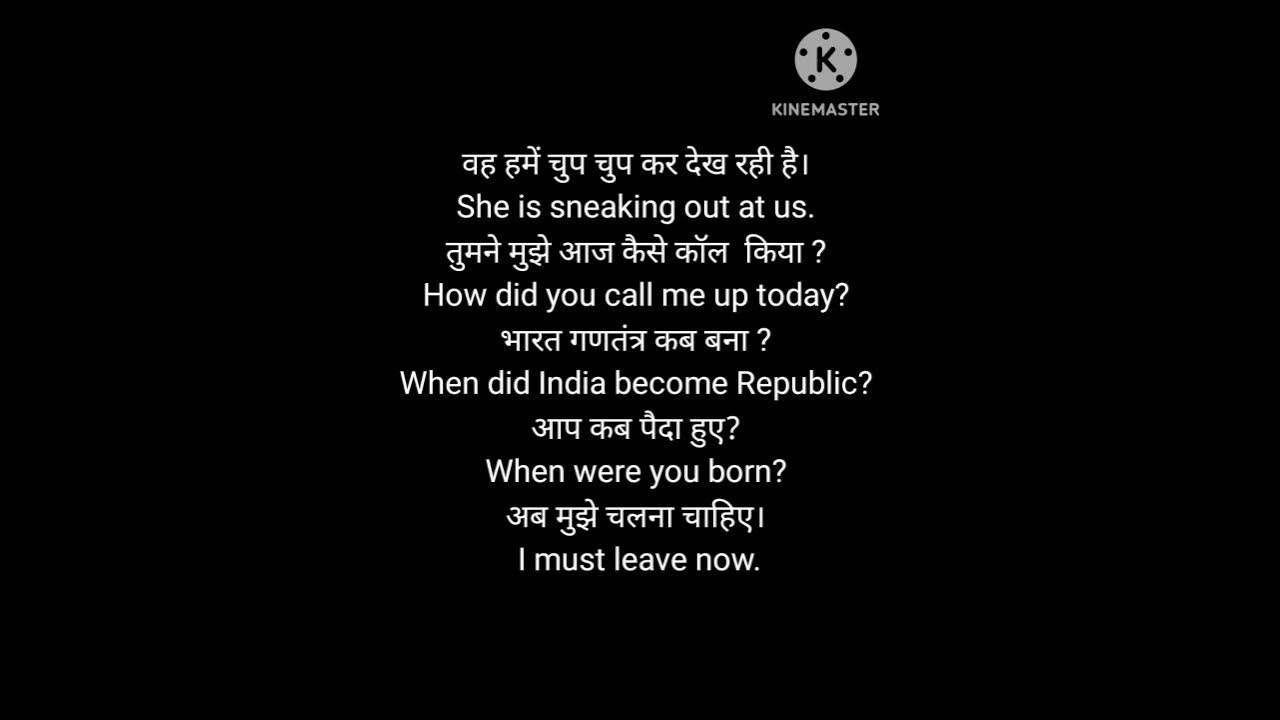 Daily Use English Vocabulary With Hindi Meaning english reels viral daily-use-english-vocabulary-with-hindi-meaning-english-reels-viral