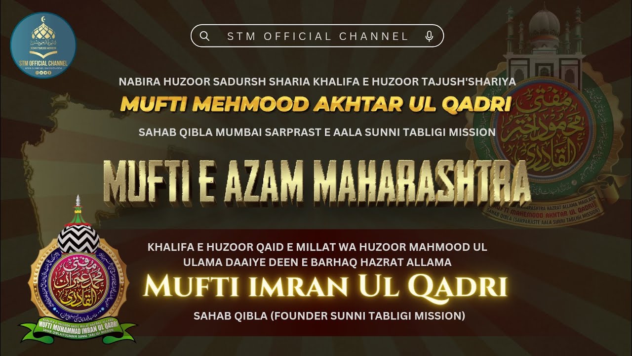 Mufti Mehmood Akhtarul Qadri Sahab Mufti E Azam Maharashtra By Mufti ...