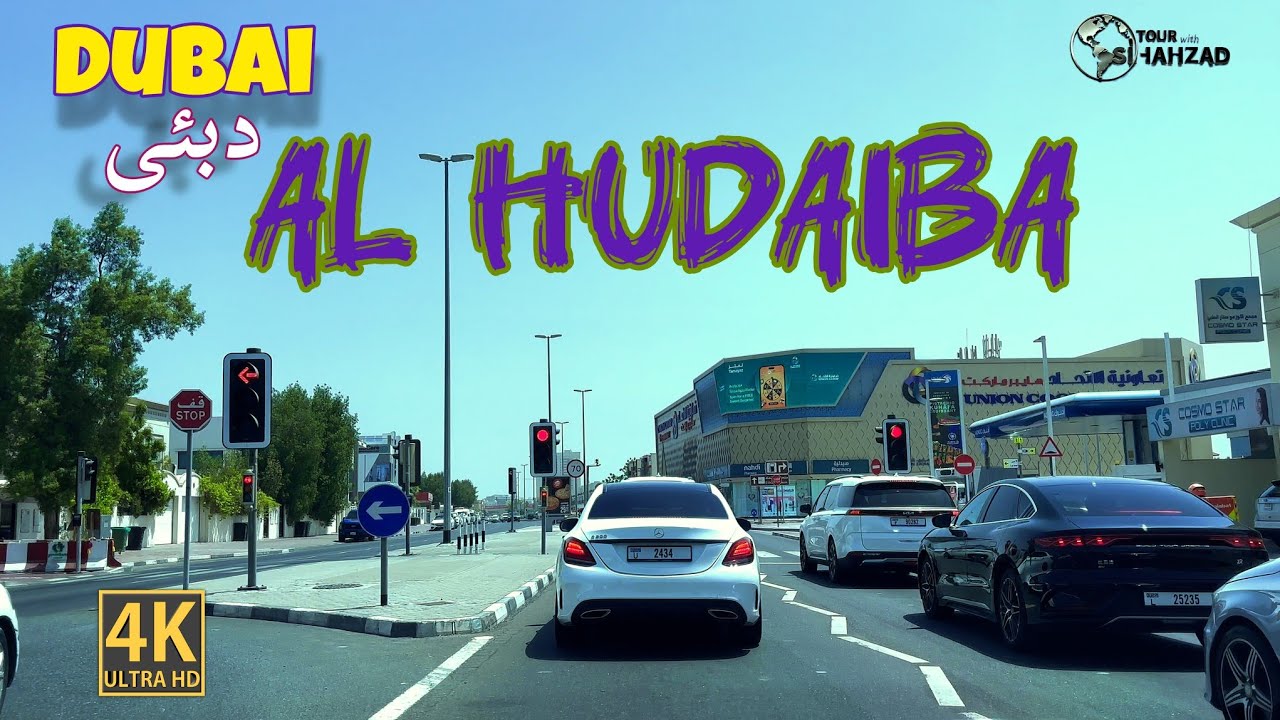 4K Drive Tour : Al Hudaiba: A Historic and Culturally Significant Area ...