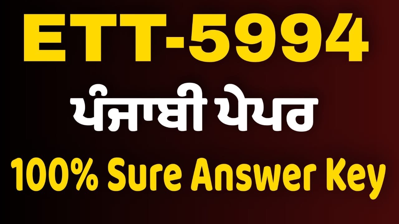 Ett 5994 Paper A (Punjabi)/100% Sure Answer Key/Msw Study - YouTube