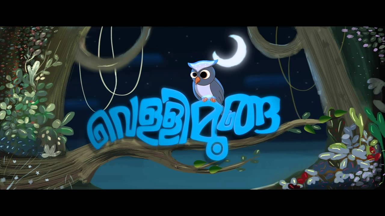 velli moonga titil animation - YouTube