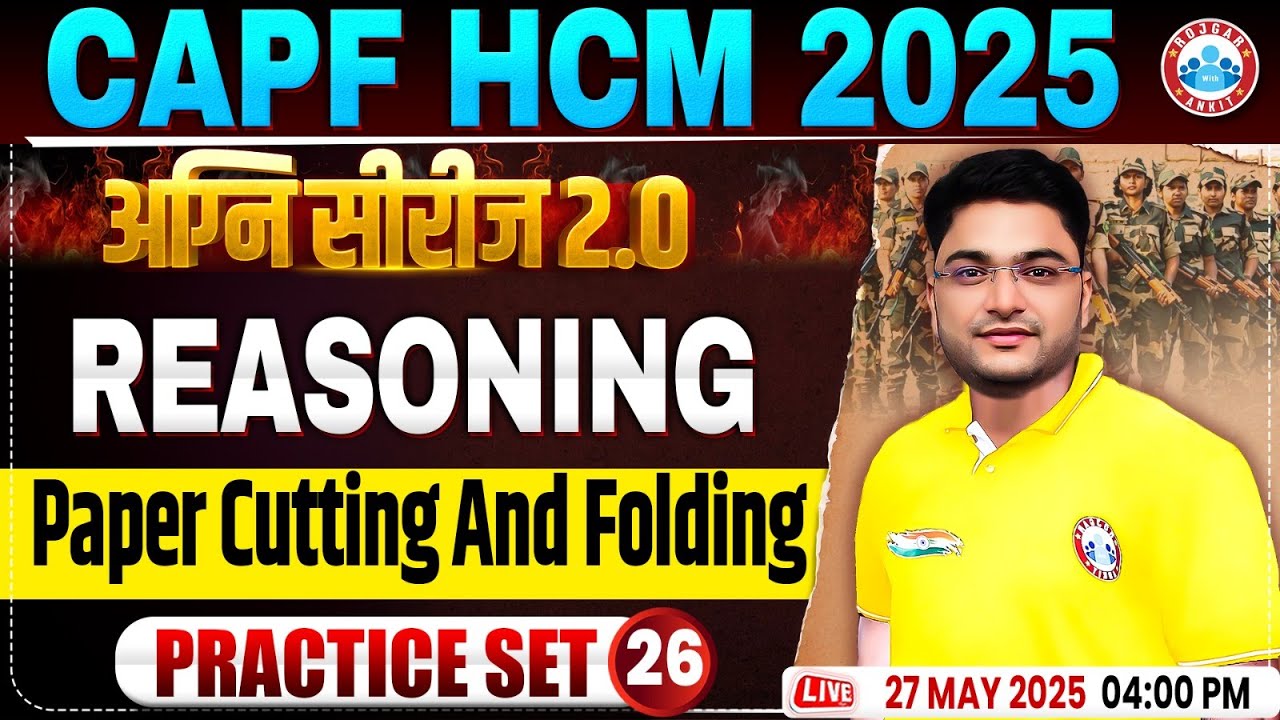CAPF HCM Practice Set 2025 | Paper Cutting and Folding | BSF HCM ...