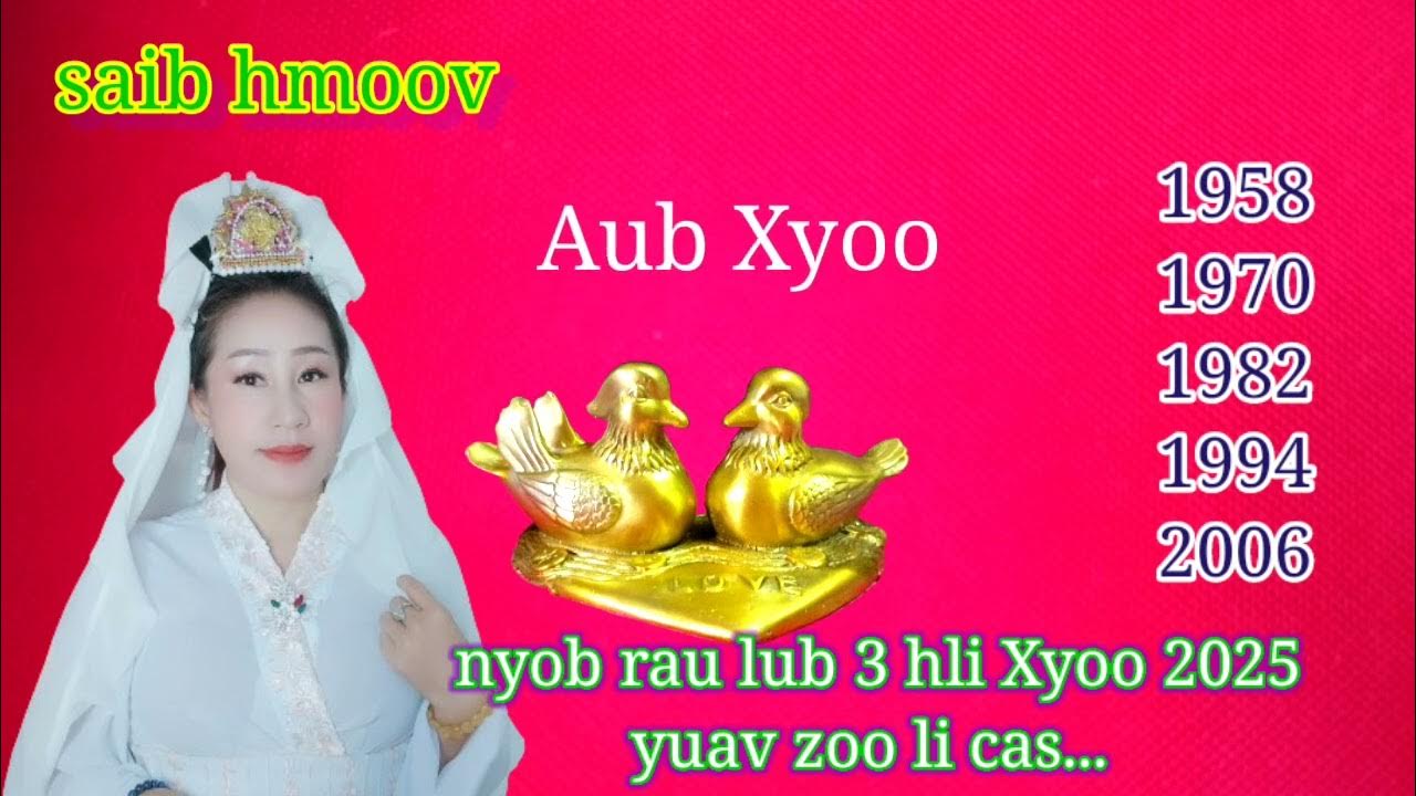 Saib hmoov aub Xyoo nyob rau lub 3 hli Xyoo 2025 no yuav zoo li cas.. - YouTube