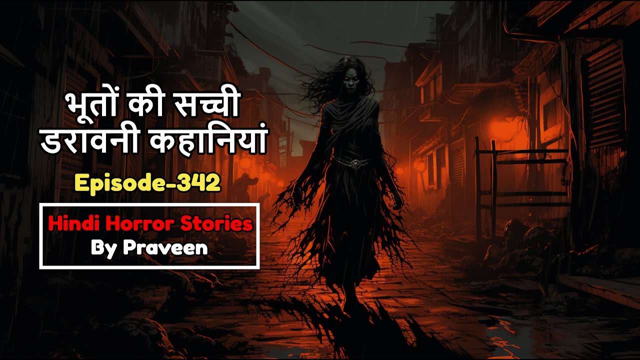 Real Horror Stories in Hindi-Episode-342.Hindi Horror Stories Ghost ...