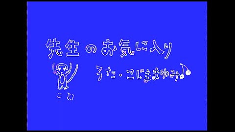 表 寿彦orおもてとしひこorゴーゴン監督作品(ポニーキャニオンMV・1995年＆自主制作動画・2014年＆8mmフィルム自主制作映画・1986年～1993年) - YouTube