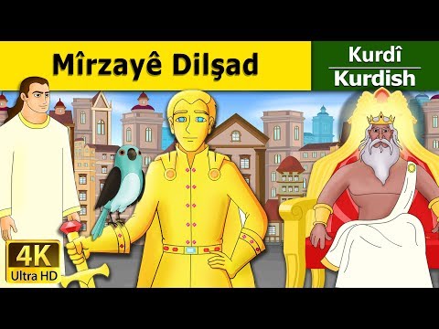 Mîrzayê Dilşad | Happy Prince in Kurdi | Çîrokên akurdî | Kurdish Fairy Tales