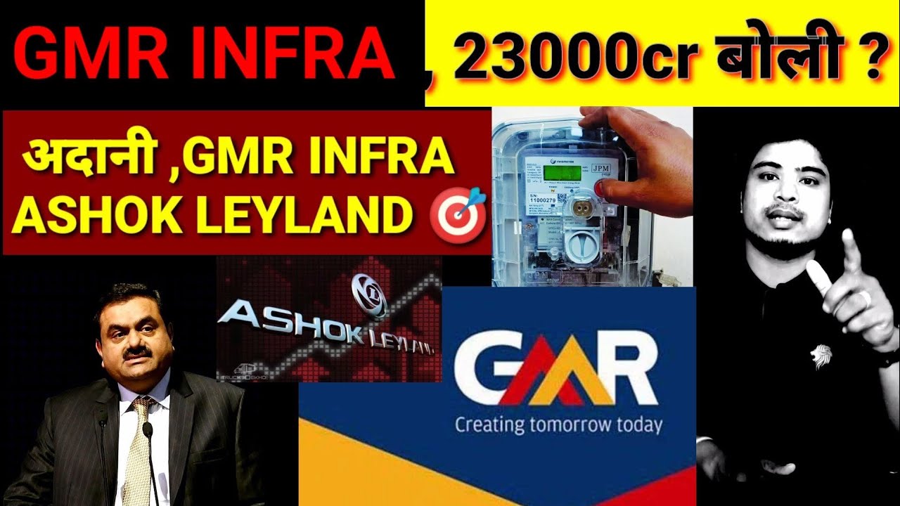 GMR INFRA share latest news l TTML share latest news l ASHOKLEY l GMR ...