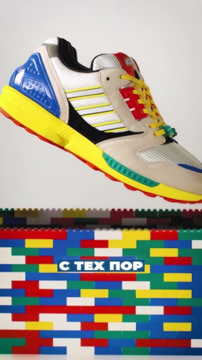 Все коллаборации Adidas и LEGO! #кроссовки #адидас #лего - YouTube