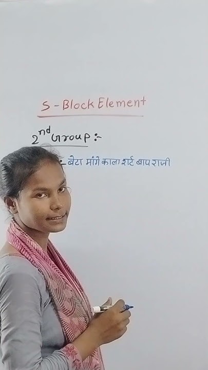 Trick S block elements (2nd group) #shortvideo #youtubeshorts #learn # ...