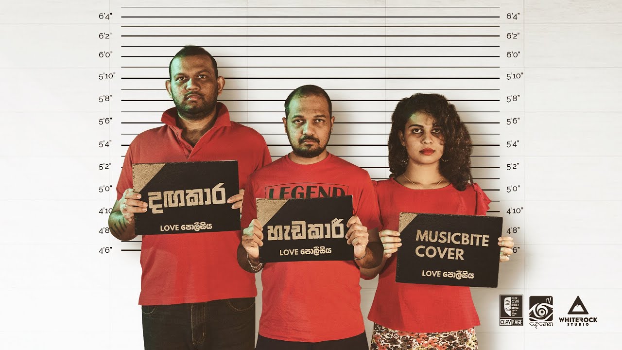 DAGAKARA HADAKARI (දඟකාර හැඩකාරී) COVER | MUSIC BITE PERFORMANCE - YouTube