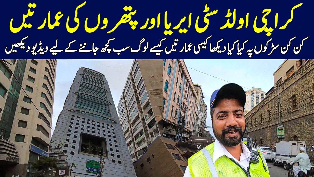 Karachi street view Old city area New Charlie Shaheen Complex Bike 🚲 ...