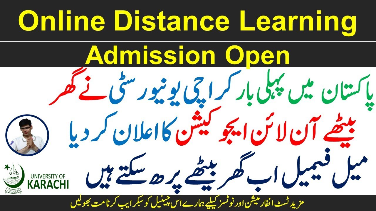 Karachi University Online Distance Learning "ADC and B.COM" Programs admission 2023 - YouTube