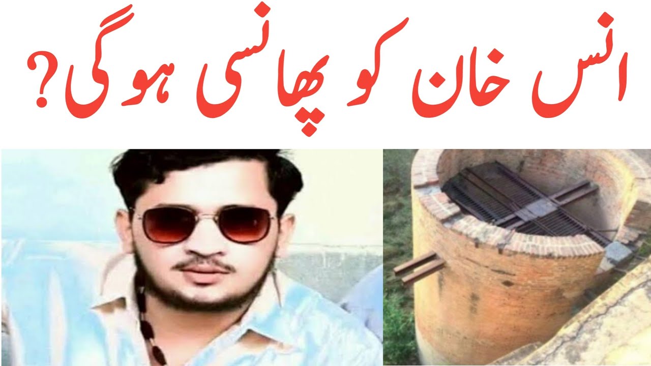 Anas khan 302 Full Story | Anas Khan 302 Ka Janaza | Anas khan 302 ...