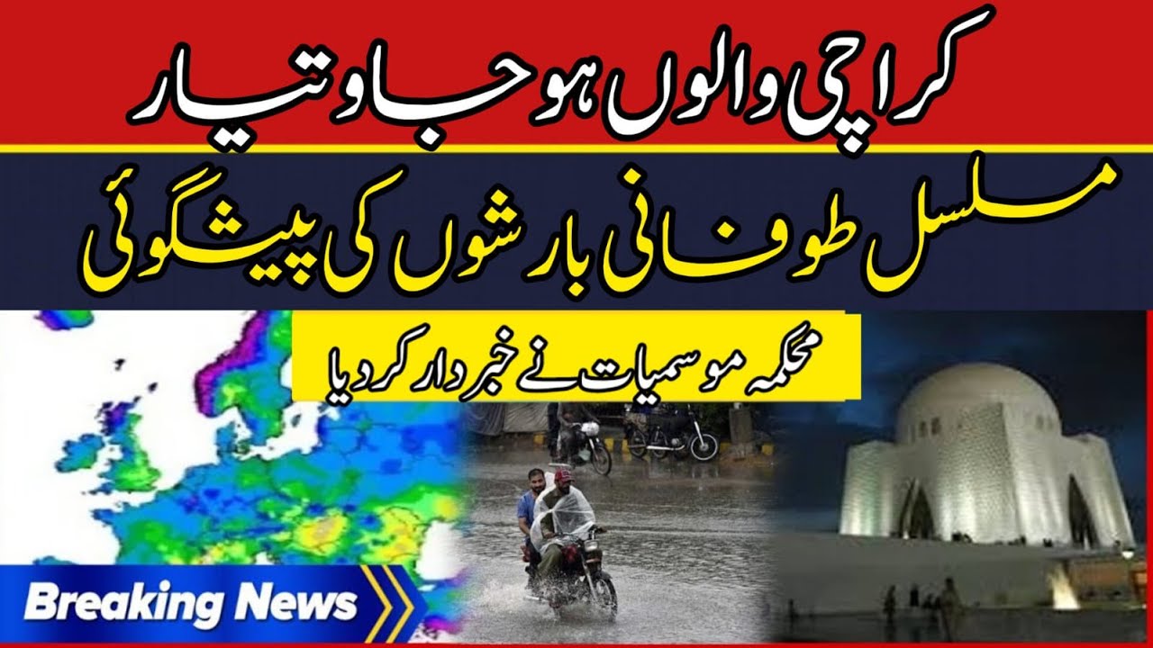 Weather update today | 17 March |Stormy rains hailstorm starting ...