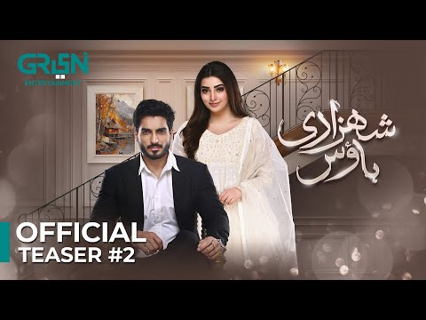 Shehzadi House Drama: Cast, Release Date & Story - WeGreen Entertainment