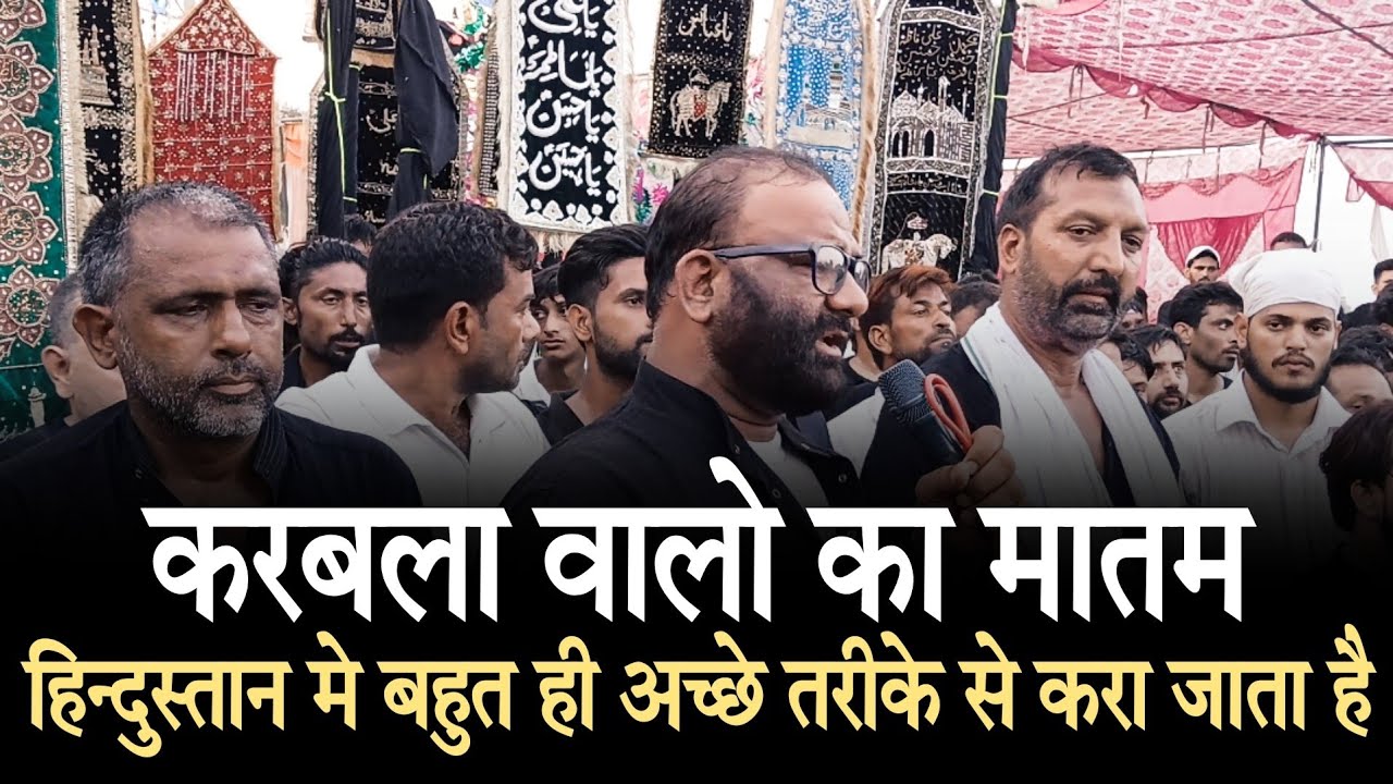 10th Muharram Karbala Sankhani | Karbala Walo Ka Matam | Masayib 10 ...