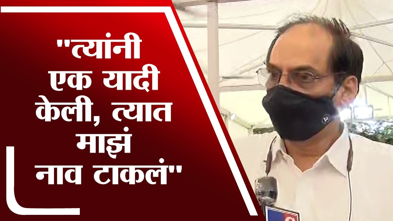 Maharashtra Assembly : BJP च्या 12 आमदारांच्या निलंबनावर MLA Parag ...