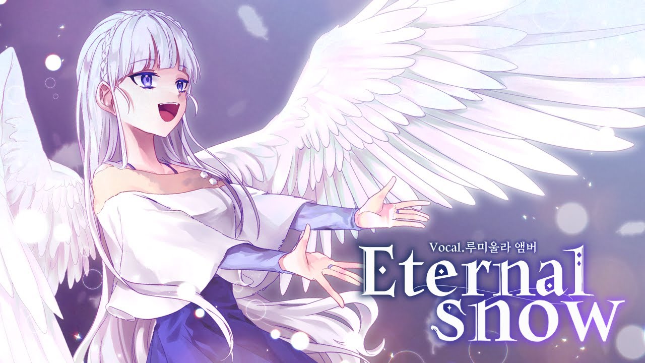 [루미울라 앰버] 달빛천사 OST - Eternal Snow COVER - YouTube