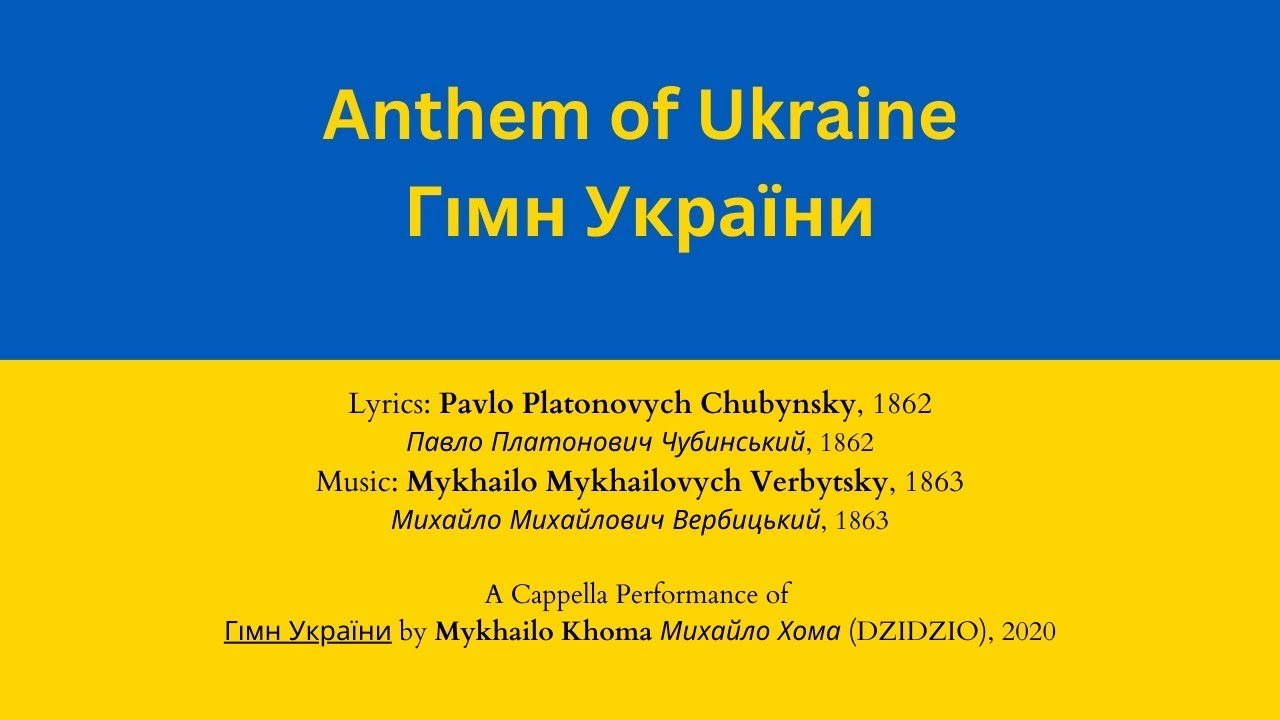 Anthem of Ukraine Гімн України - a cappella - YouTube