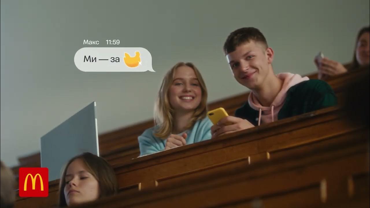 МакЧікени® в МакДональдз. Улюблені на будь-який смак! - YouTube